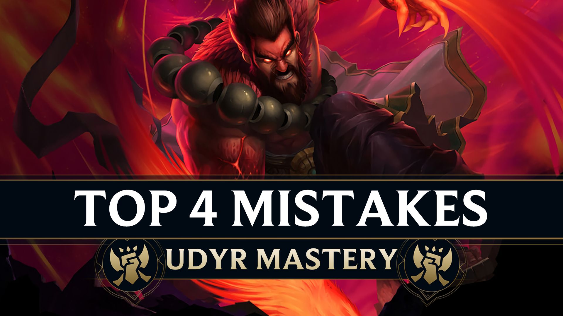 Top 4 Mistakes Every Udyr Must Fix - GameLeap